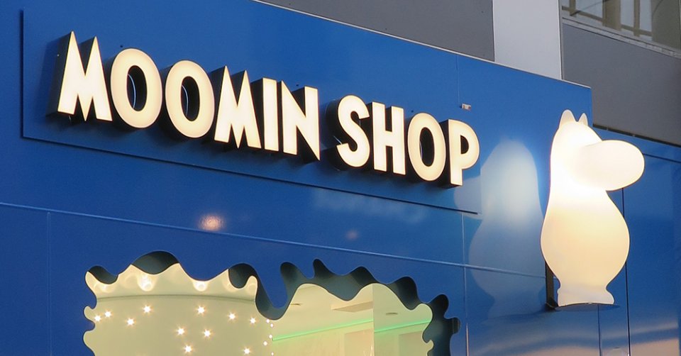 Moomin Shops around the world - Moomin