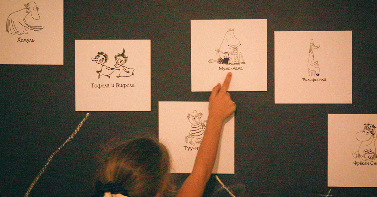 Moomin in Russia: "The Moomins: From the hat to the tail tip"