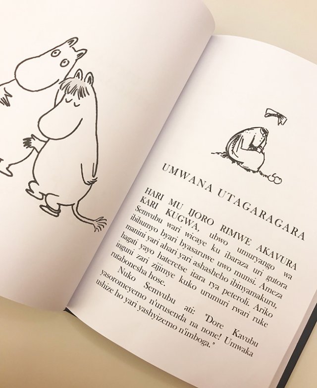 Tove Jansson's story 'Invisible Child' in Kinyarwanda made women feel ...