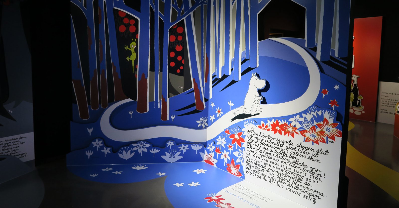 Moomin exhibition in Korea - 75th Anniversary Special Exhibition